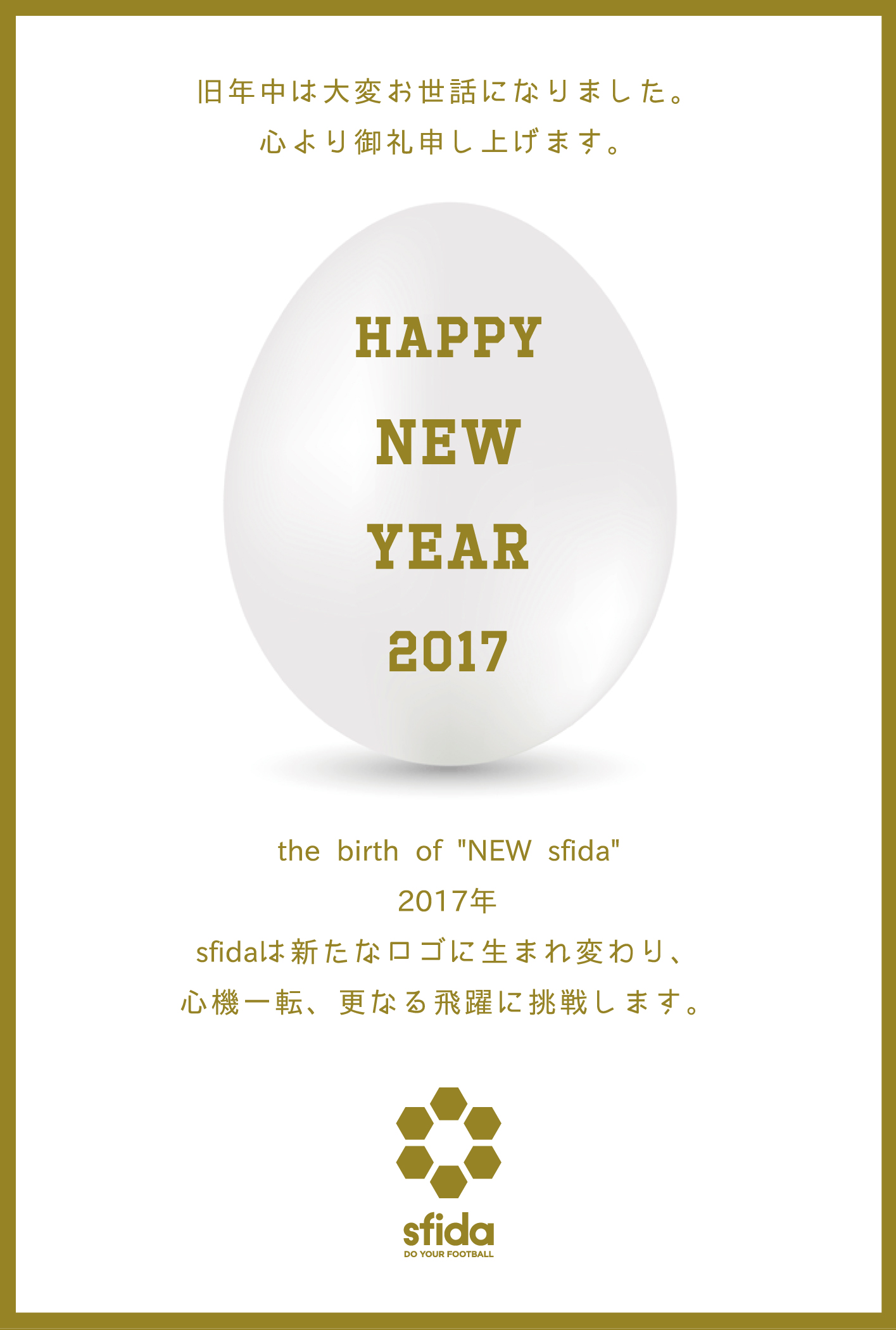 %e5%b9%b4%e8%b3%80%e7%8a%b6 | 株式会社イミオ - 商品に意味を